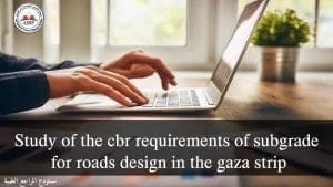 study of the cbr requirements of subgrade for roads design in the gaza ...