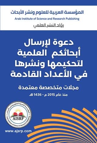erp.moh.gov.sa خدمة مديري - البوابة الإلكترونية